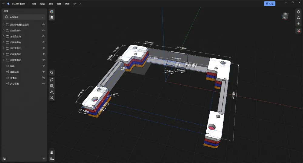 DIY经济型xTool M1增高底座 来自 Alexie MakerWorld：免费下载 3D 模型