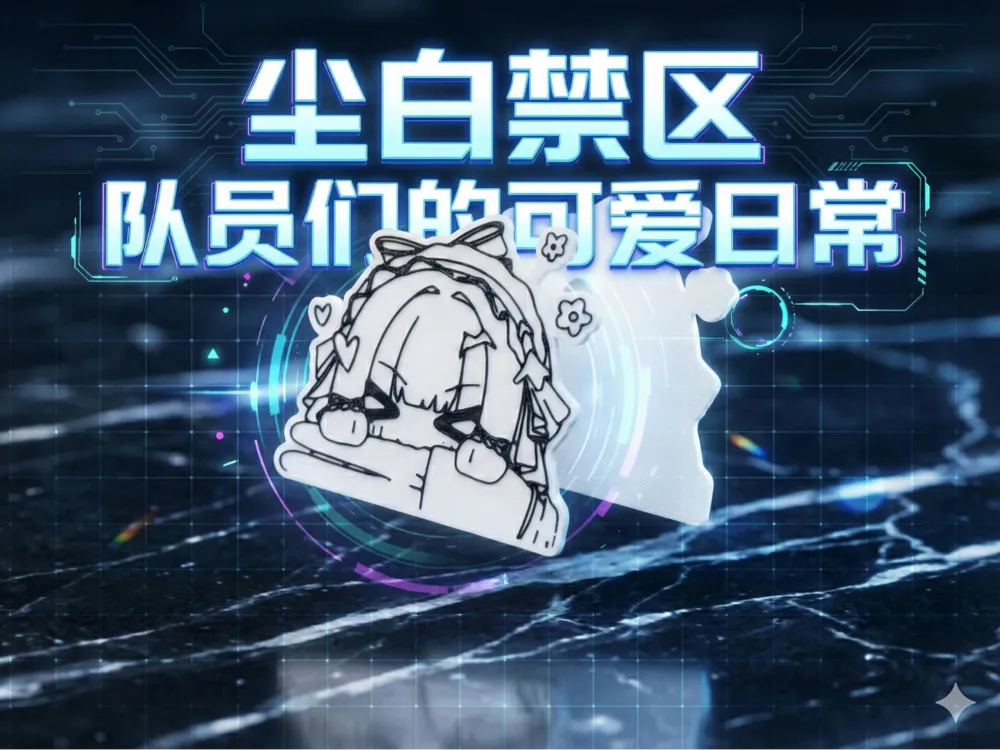 Snowbreak: Containment Zone - Team Members' Cute Daily Life Chibi Line ...