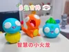 Intelligent Pokemon Charmander Multi-color Separate Parts (no AMS ...