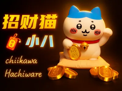 chiikawa 3d print model download - MakerWorld