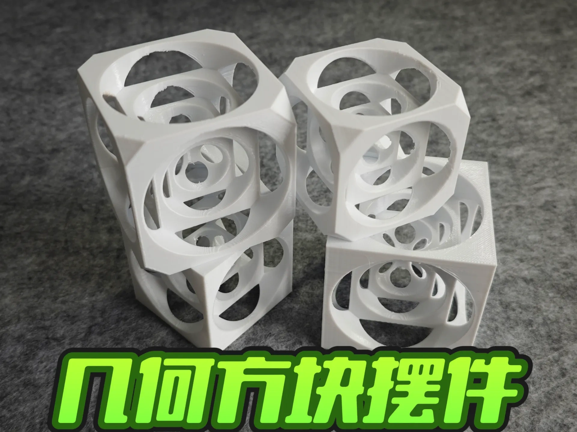 Infinity Cube Bookend by warmth121 MakerWorld: Download Free 3D Models