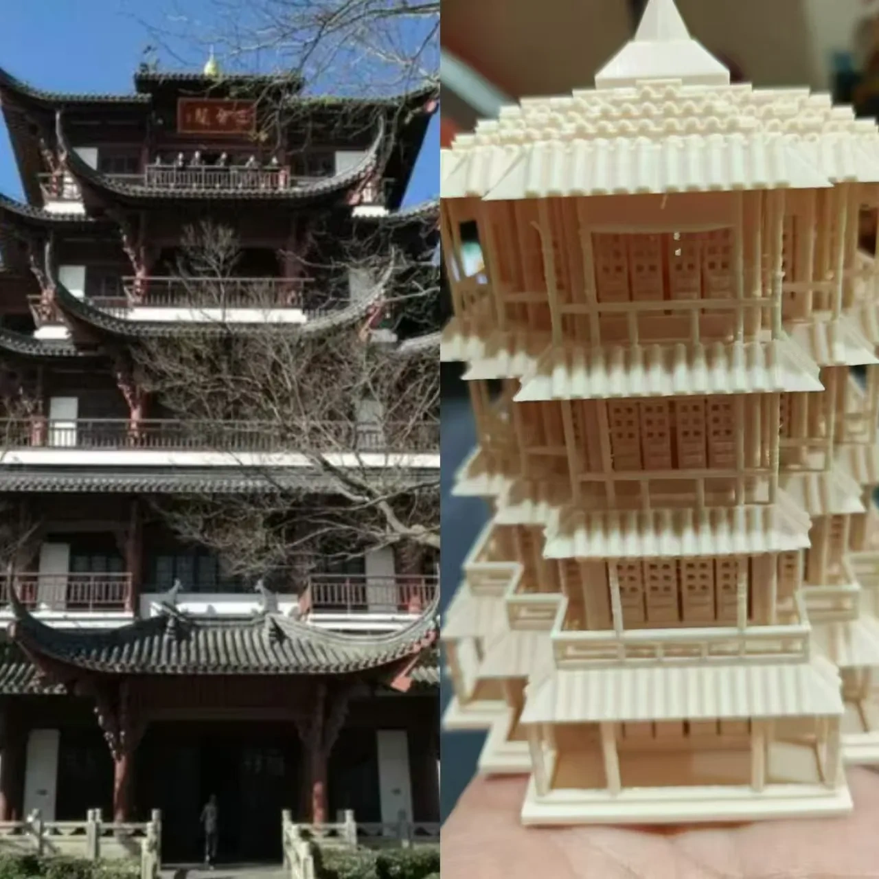 Three Pagodas of Hangzhou (Miniature Model) by user_1760951537 - MakerWorld