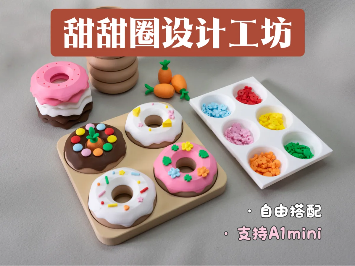 Donut Design Workshop - Free 3D Print Model - MakerWorld