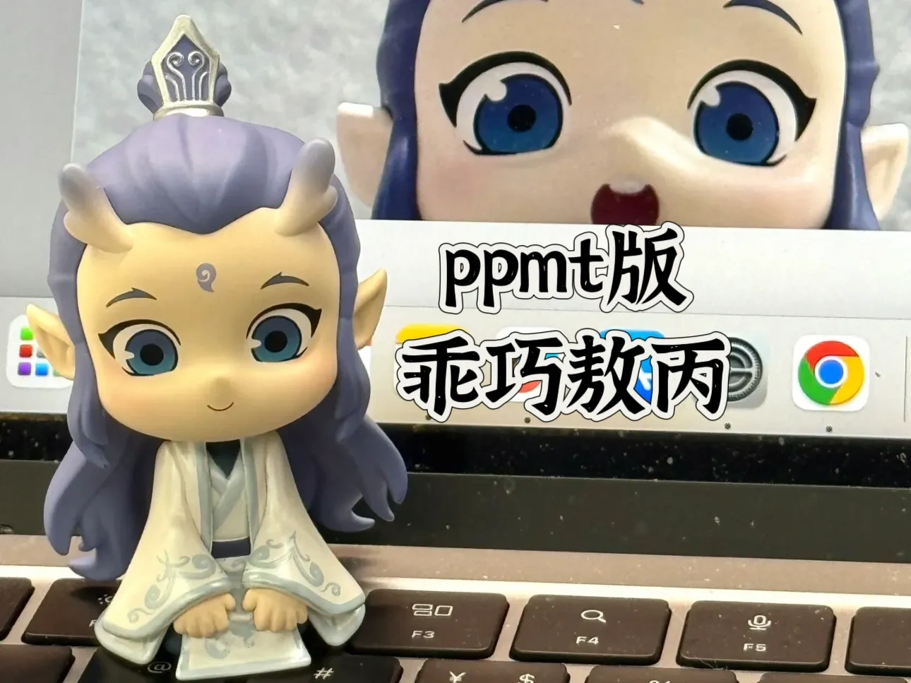 Agradable Ao Bing versión ppmt por Angus162 - MakerWorld