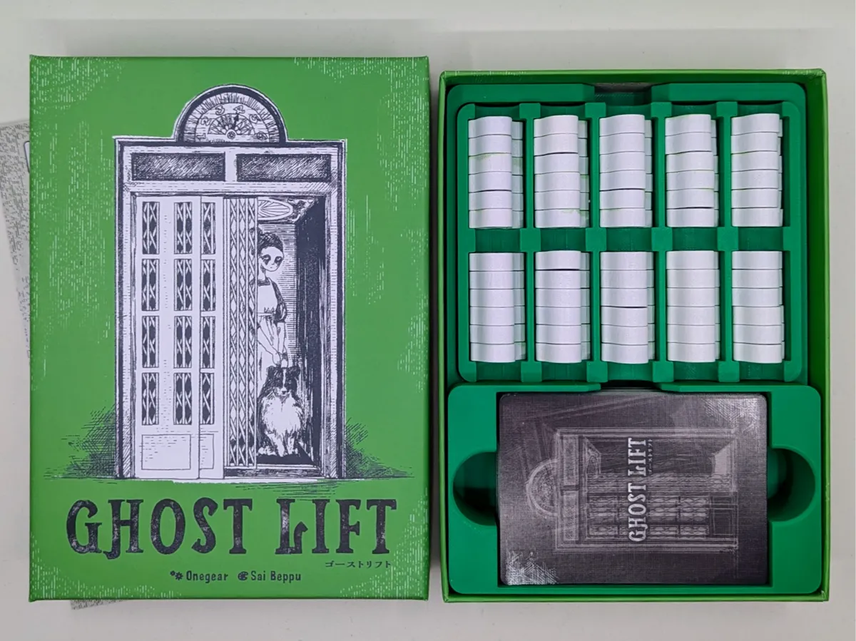 Ghost Lift - Organizer Insert - Free 3D Print Model - MakerWorld