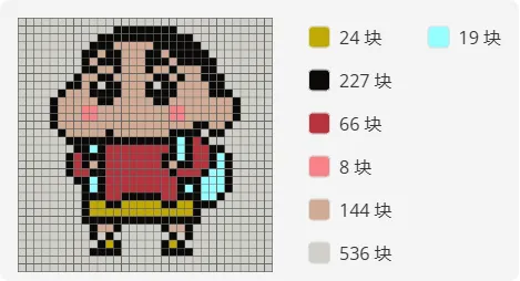 Crayon Shin-chan Pixel Art by AN FOX - MakerWorld