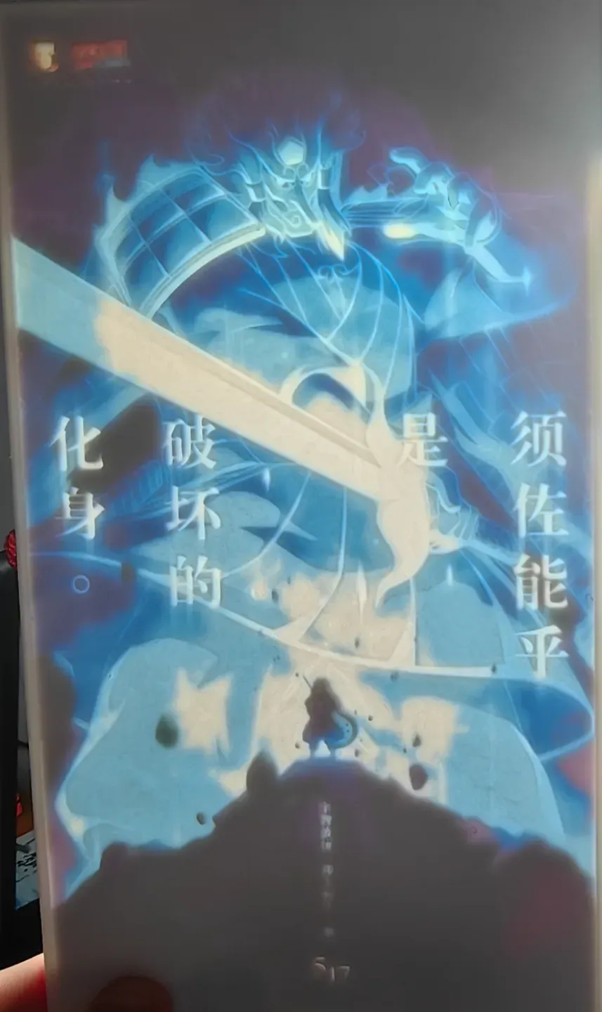 [CMYK Lithophane][Naruto][Uchiha Madara - Edo Tensei - Resurrect ...