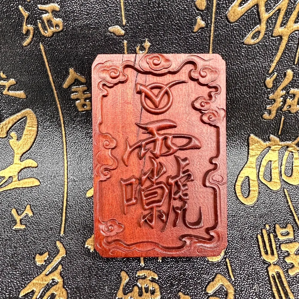 Taoism Talisman of Thunder Immortals by Road To Immortal Cultivation ...