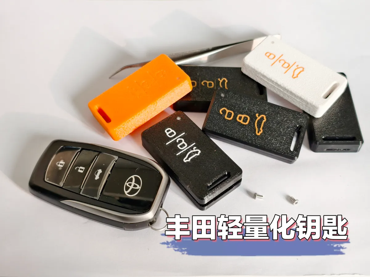 Toyota 3-Button Lightweight Key Shell - Toyota Lightweight Key Shell ...