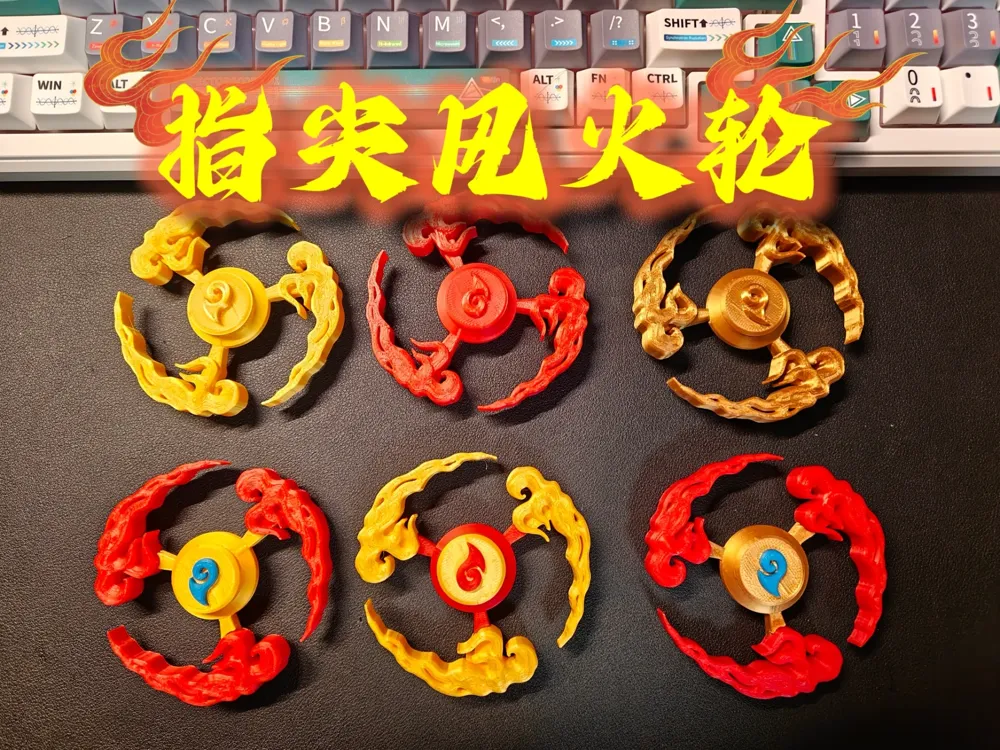 Nezha 2 Silky Smooth Fingertip Hula Hoops (Print-in-Place, No Hardware ...