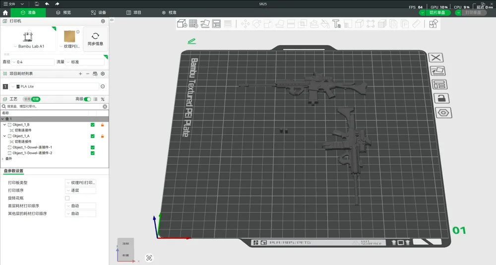 SR25 Delta Operation - Free 3D Print Model - MakerWorld