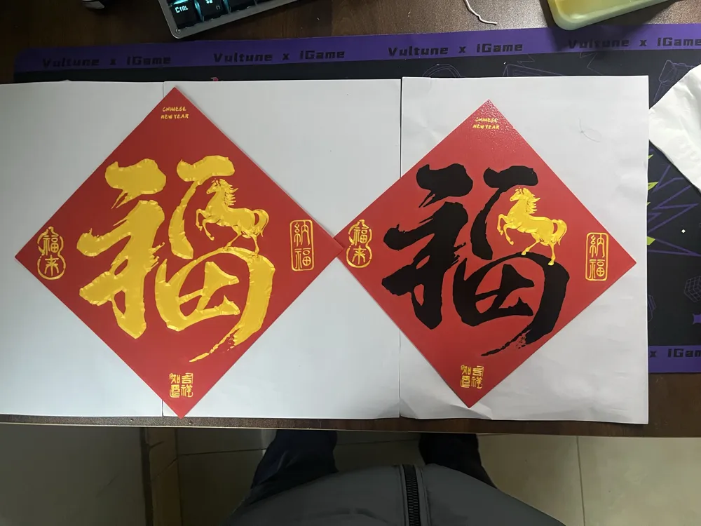 Jin Ma Na Fu Versão Melhorada - Modelo gratuito para impressão 3D ...