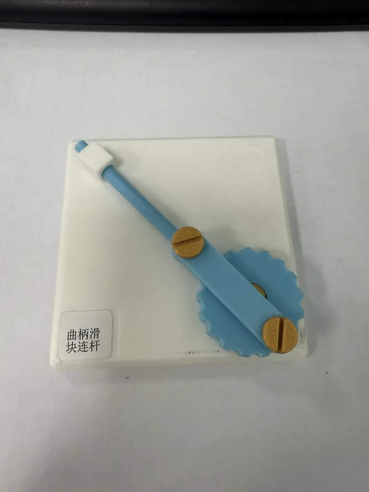 Crank-Slider Linkage (3D Printed Mechanical Structure Principle Kit) by ...
