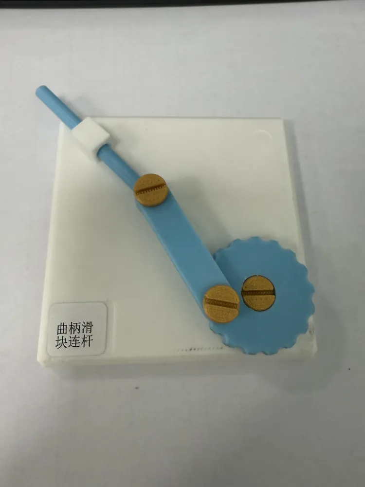 Crank-Slider Linkage (3D Printed Mechanical Structure Principle Kit ...