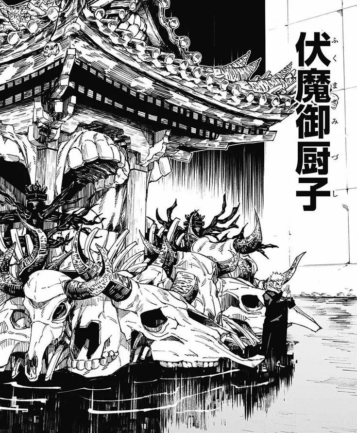 Spooky Curse Malevolent Shrine JJK Jujutsu Kaisen - Free 3D Print Model ...