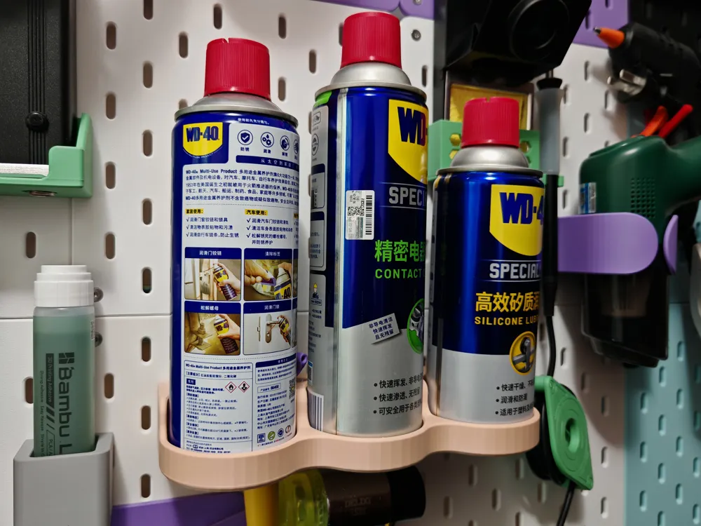 WD-40 Pegboard Storage Rack (Supports IKEA/Skadis Pegboard 5mm) - Free ...