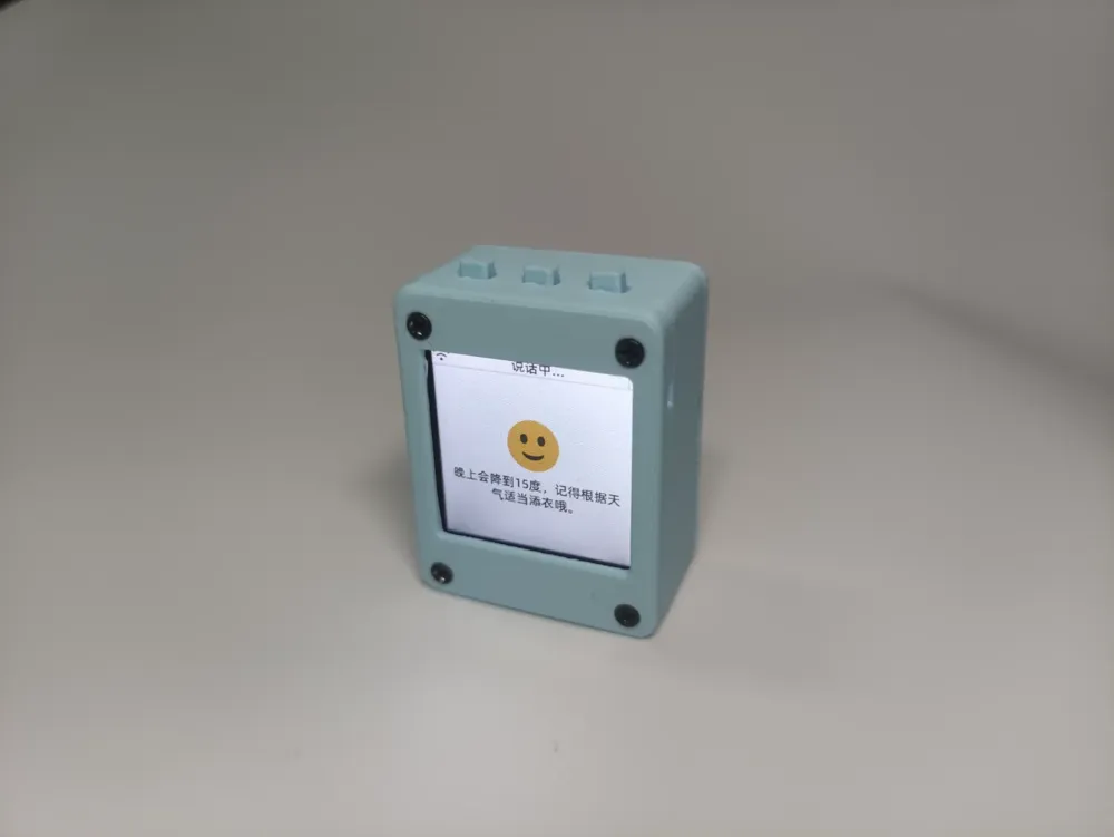 Xia Ge AI Xiaozhi, AI Conversational Partner, AI Girlfriend, English ...