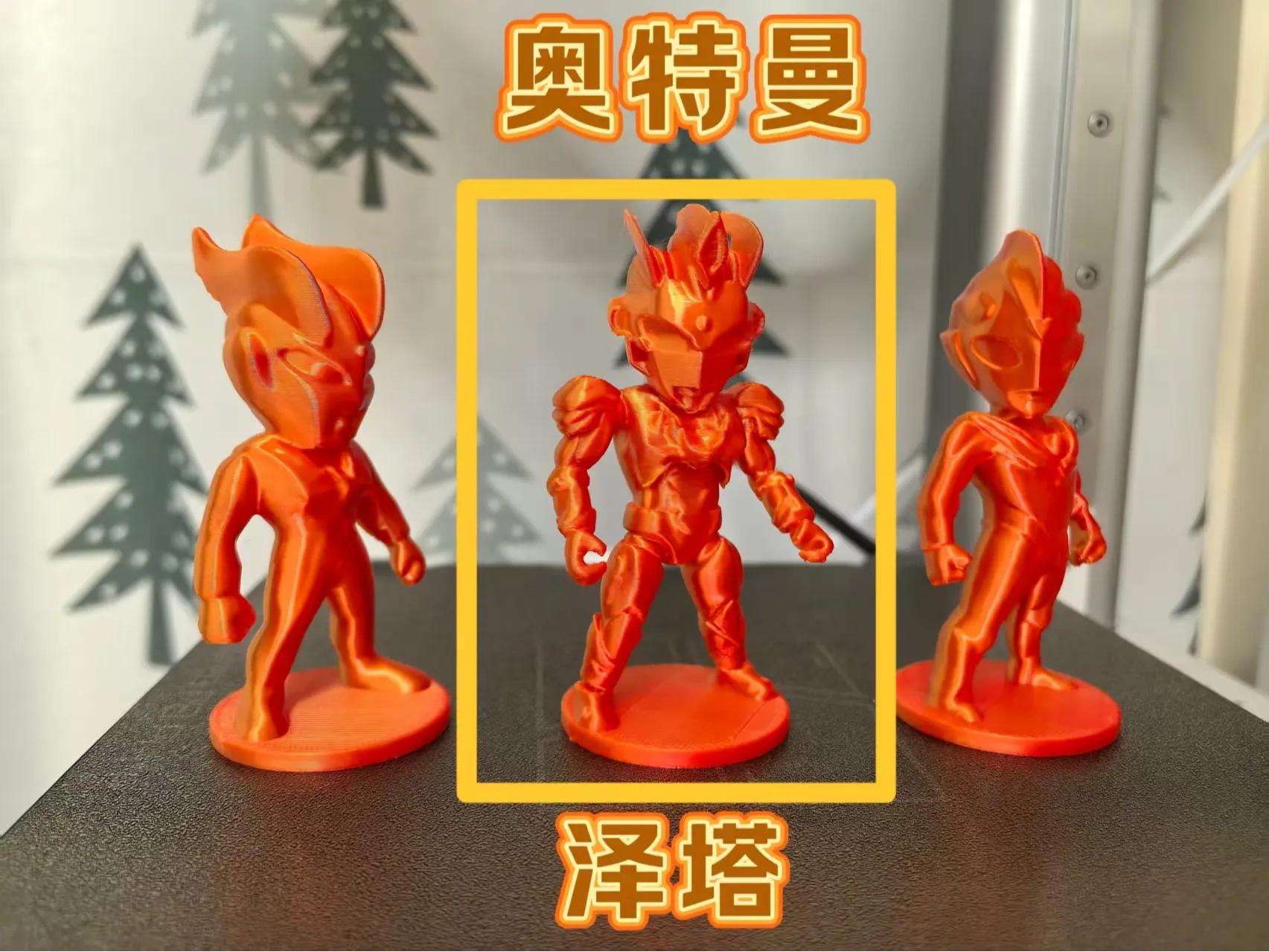 Ultraman 【3】 Ultraman Zetta by 大坤子（全球号） - MakerWorld