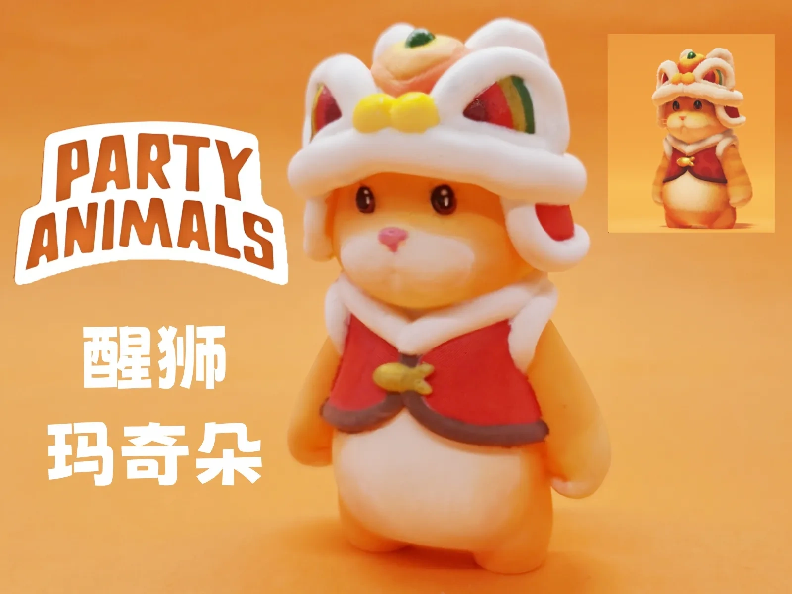 Beast Party 15 - Awakening Lion Macchiato (with decompression coloring ...