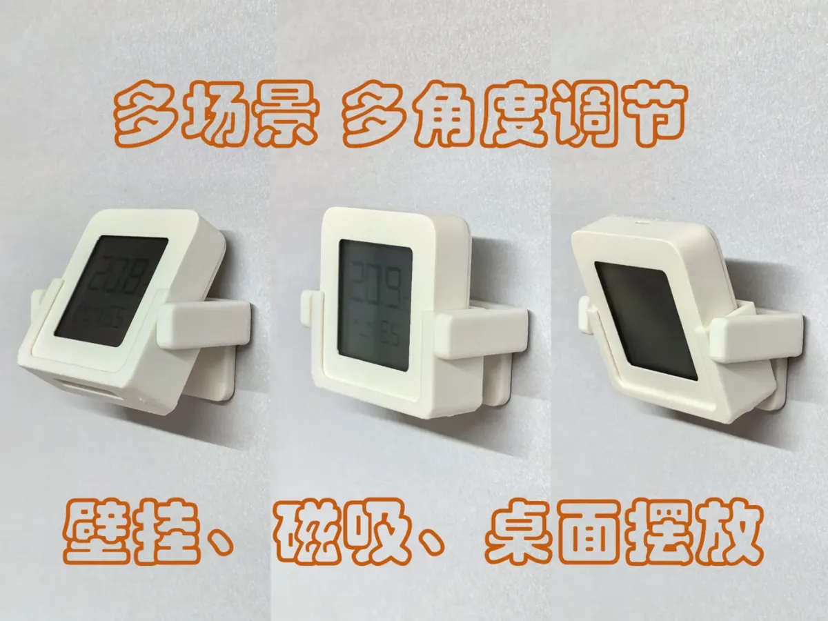 Xiaomi Temperature and Humidity Meter 2 Bracket V2 - Free 3D Print ...