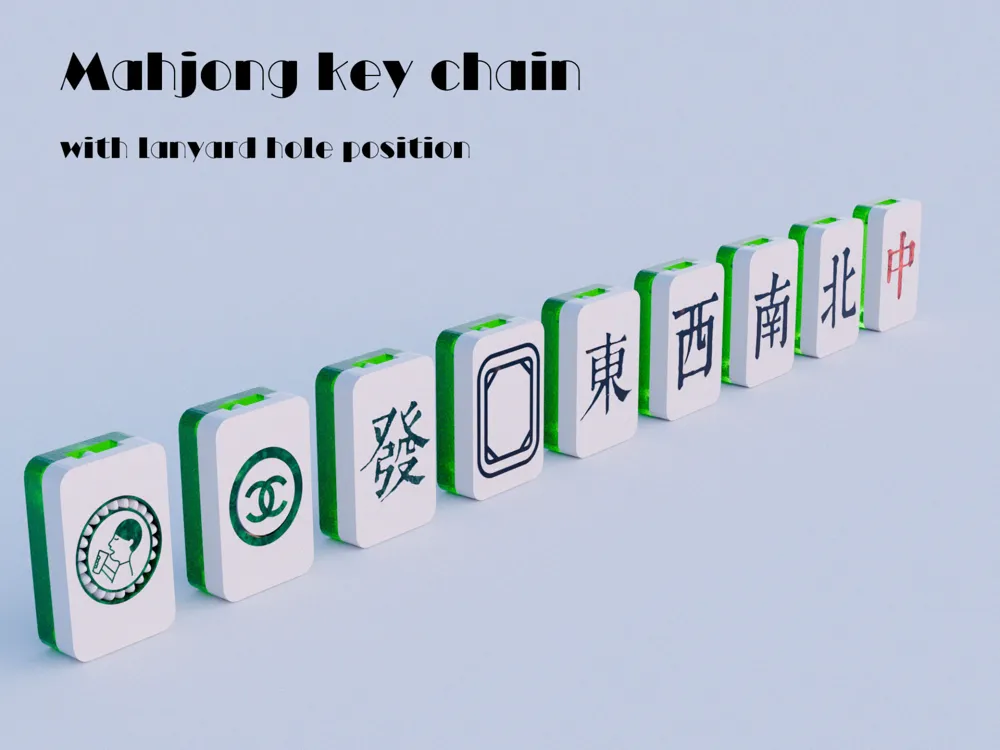 Mahjong keychain with lanyard hole带有挂绳孔位的麻将钥匙扣 by US3r_jerry - MakerWorld