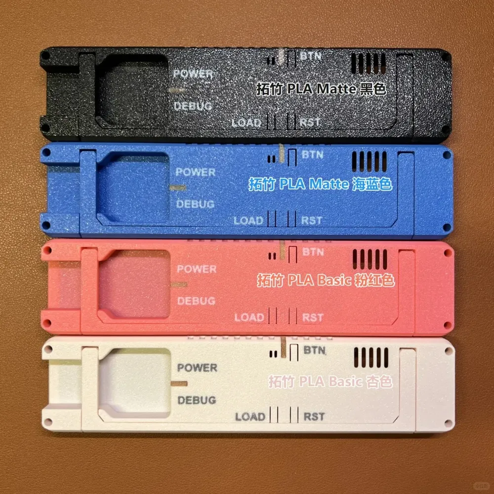 Xiaozhi curved screen enclosure by 阿奇 MakerWorld: Download Free 3D Models