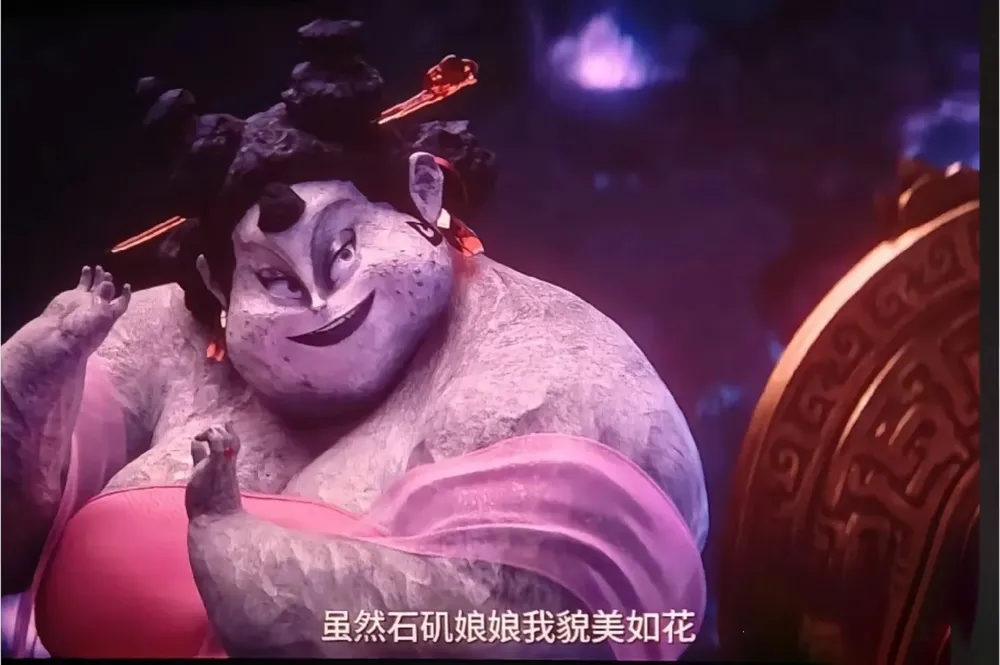 Nezha 2 Adorable Stone Lady Ornament and Pendant by Toy Hunter - MakerWorld