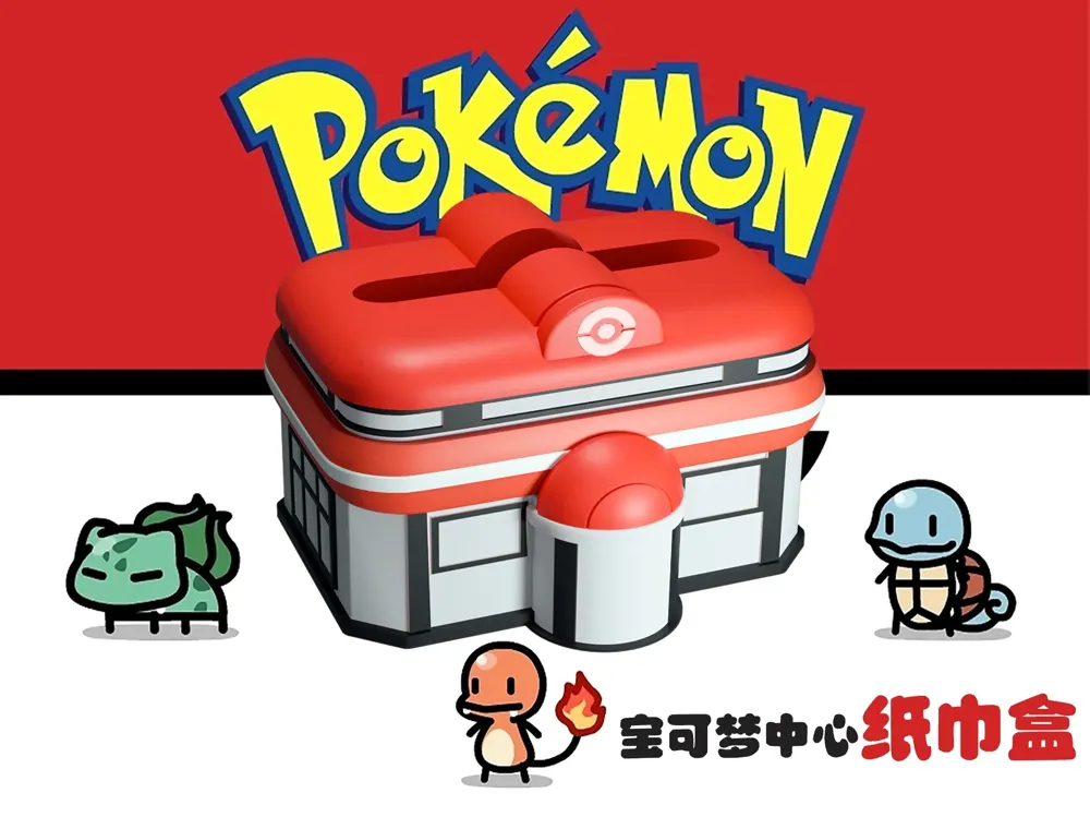 Pokemon Center Tissue Box by user_3205847771 - MakerWorld