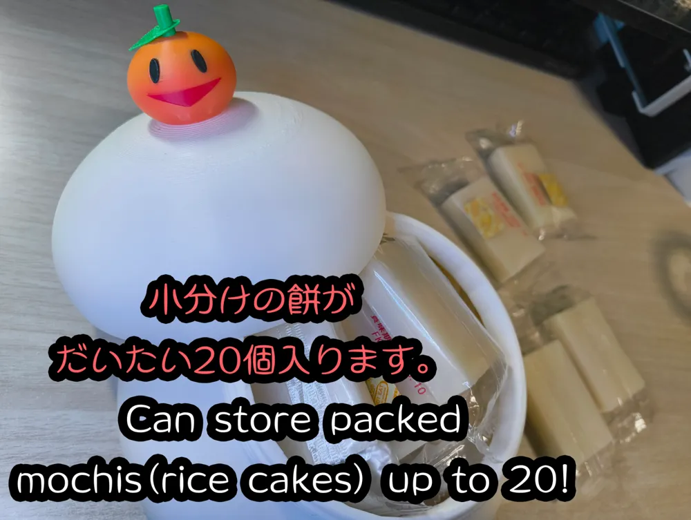 Kagami-mochi storage by SiriusArc7 - MakerWorld