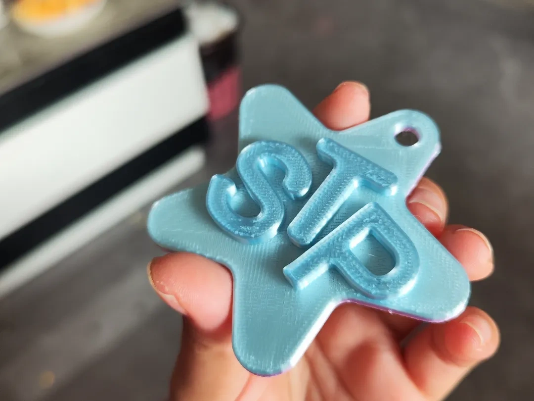 STP Five-Pointed Star Sign by 坚定自信 - MakerWorld