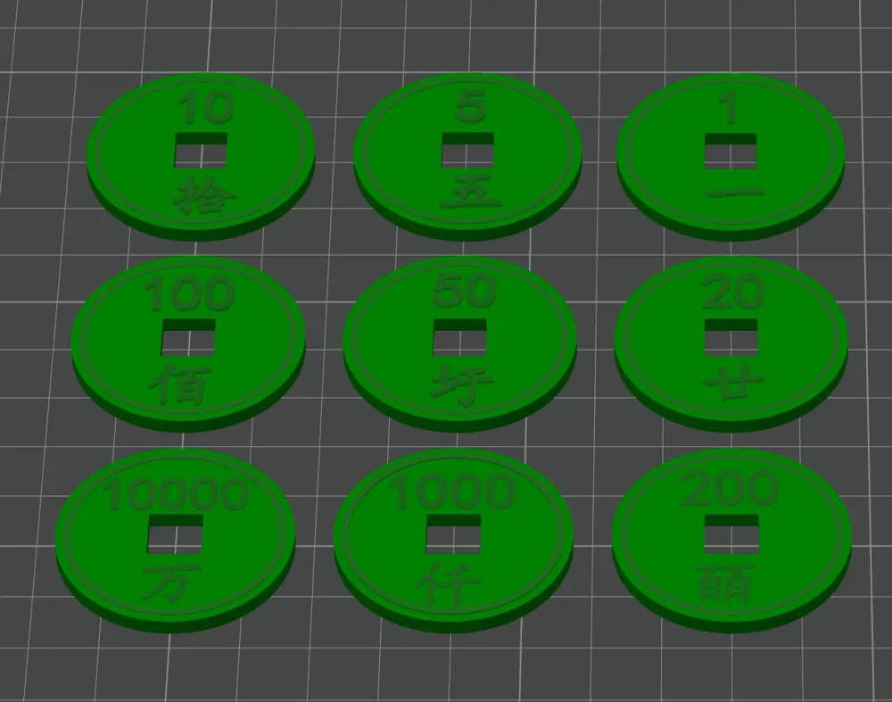 Mahjong - Free 3D Print Model - MakerWorld