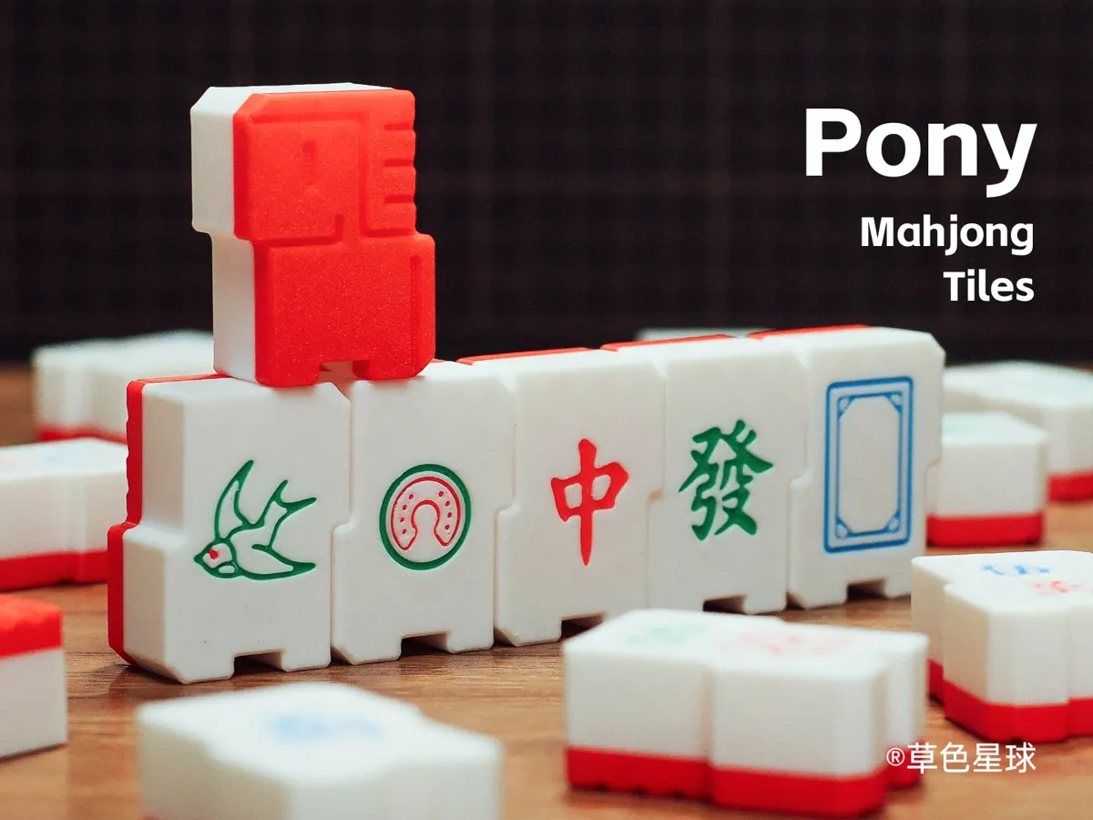 Pony mahjong tiles - Free 3D Print Model - MakerWorld