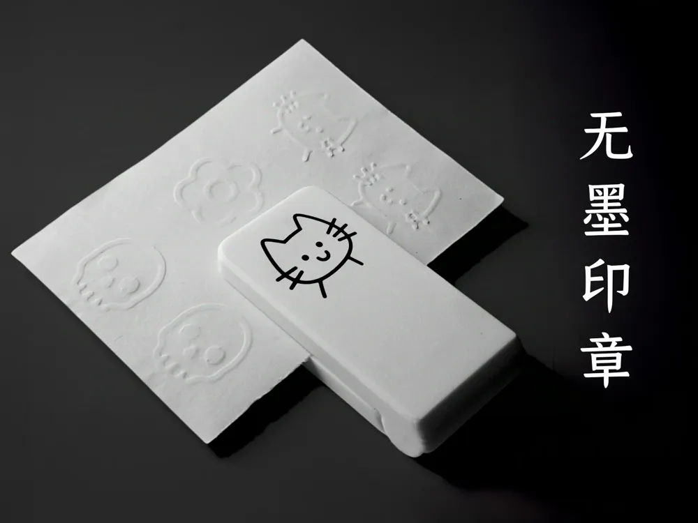 Inkless Stamp - Embosser by Tshine MakerWorld: Download Free 3D Models