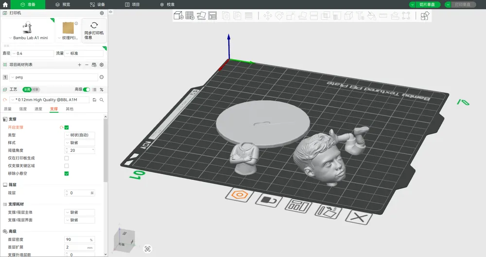 Cole Palmer - Free 3D Print Model - MakerWorld