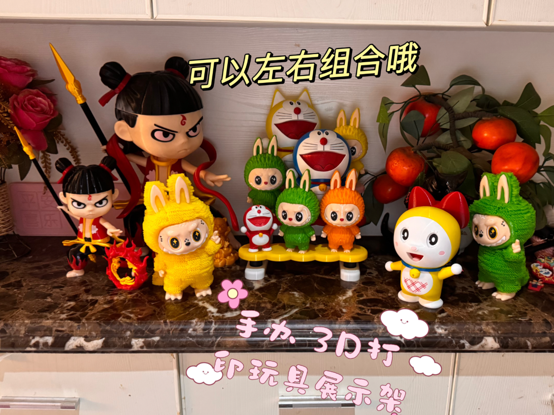 Simple 3-Tier Figurine Display Stand 3D Printed Toy Figurine Display ...