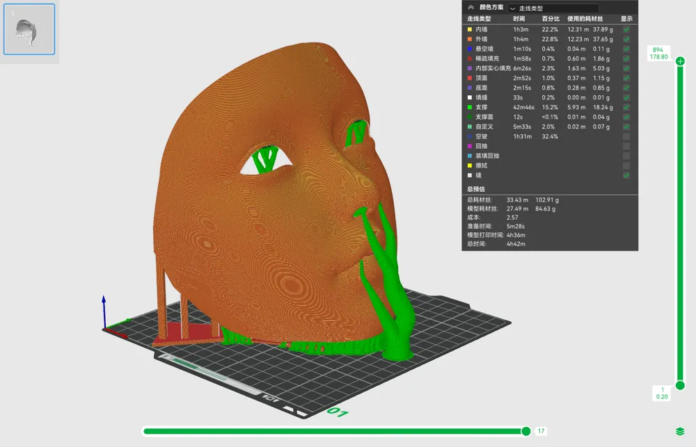 mask - Free 3D Print Model - MakerWorld
