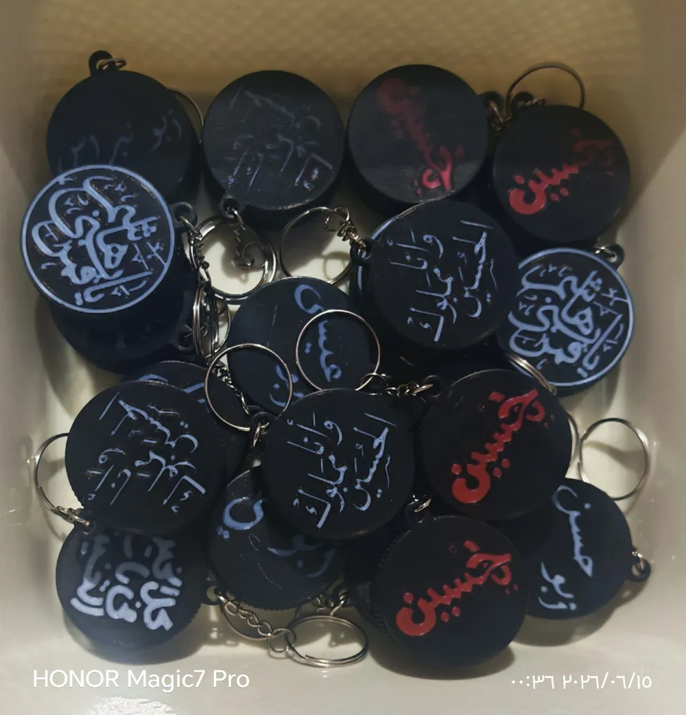 Turbah Karbala Box (Muharram Giveaways) - Free 3D Print Model - MakerWorld
