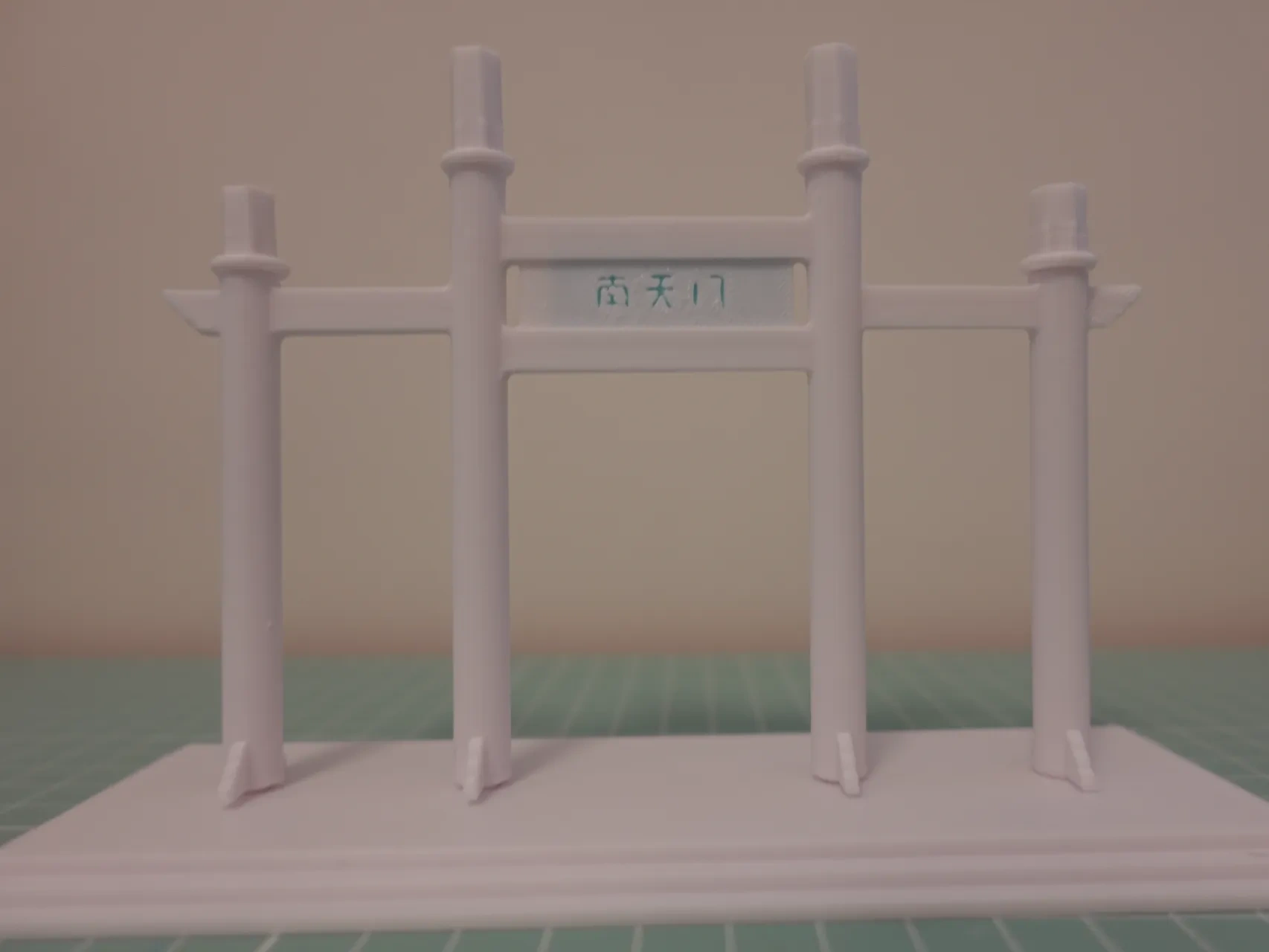 Journey to the West: A Bold Entry into the South Heavenly Gate by linf ...