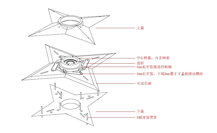 Mechanically Transforming Shuriken 2x Enlarged Version - Free 3D Print ...