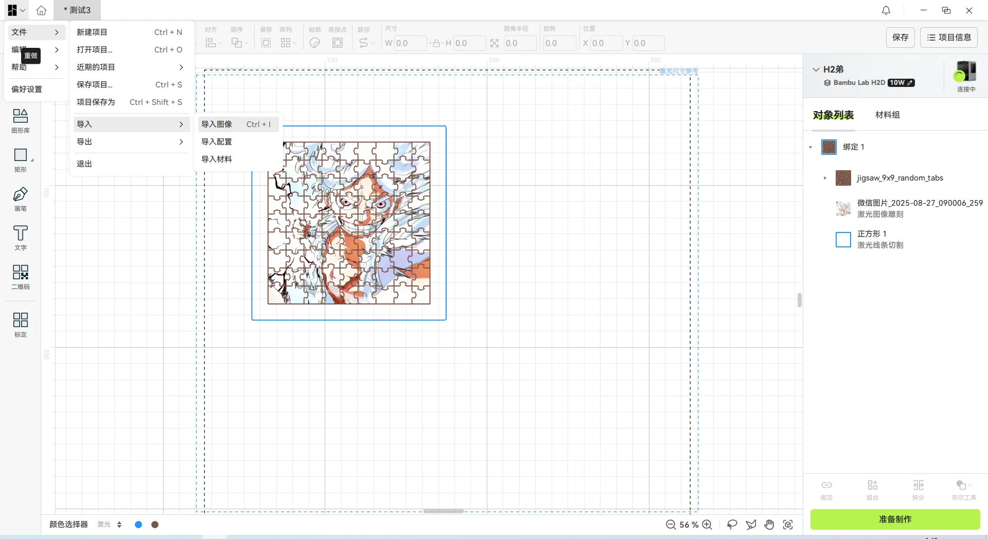 9x9 Custom Puzzle with Tutorial by 1230x MakerWorld: Download Free 3D ...
